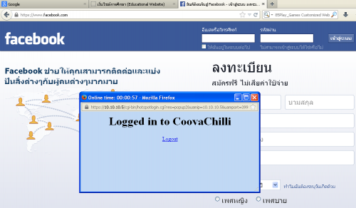 coova – อีดูนิวส์